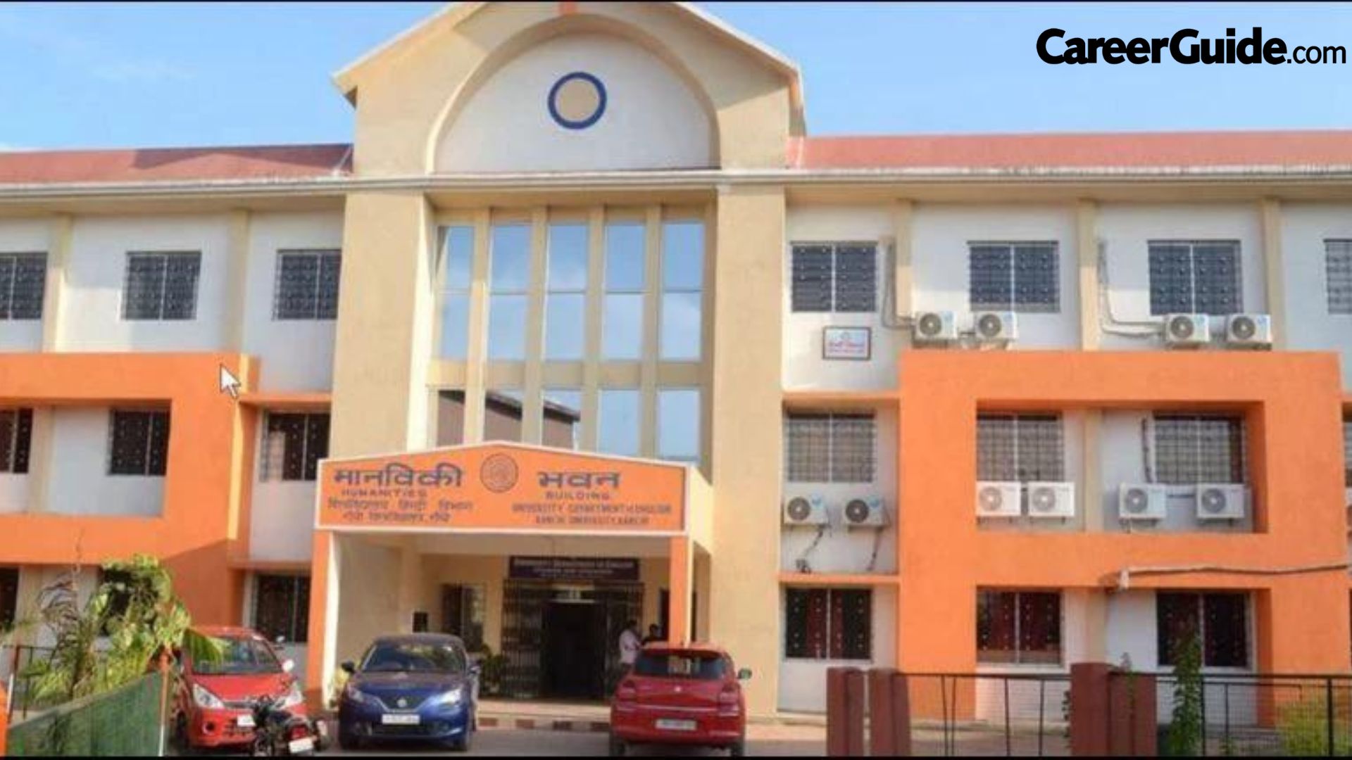 Top-notch Music Colleges in India - CareerGuide