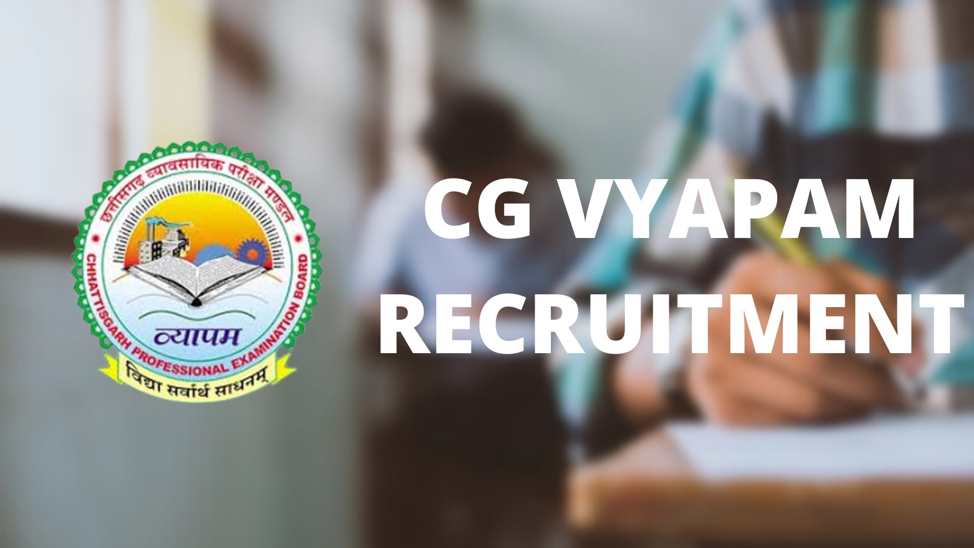 Cg Vyapam Logo