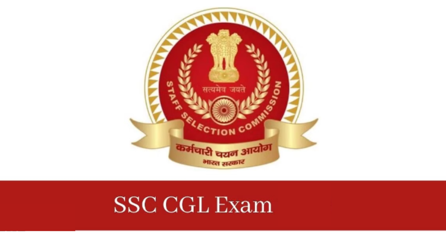 SSC CGL Full Form: Exam Date, Eligibility, Notification 2023