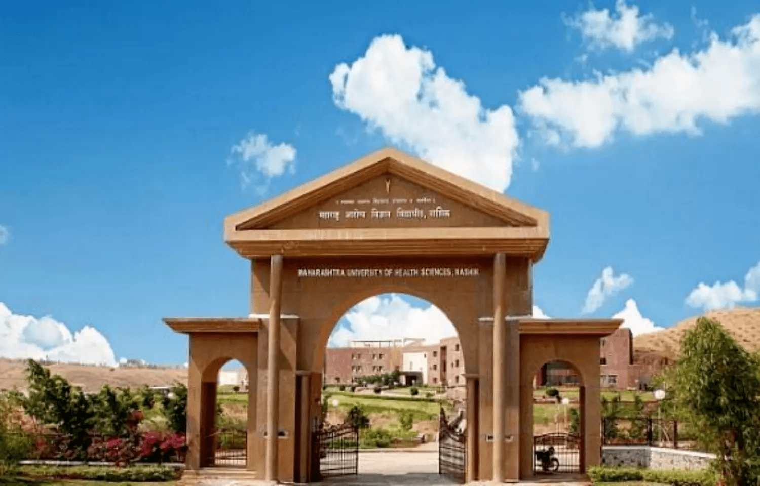 MUHS Result 2023 : exam, topper, latest update, compartment - CareerGuide