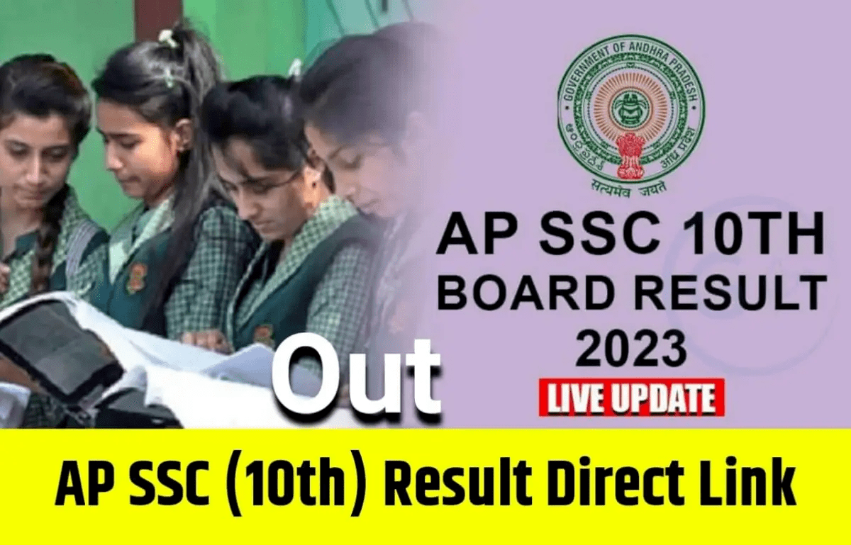 AP 10th class results 2023 : exam, topper list, latest update - CareerGuide