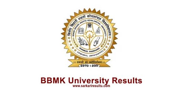 BBMKU Result 2023 : exam, admit card, revaluation - CareerGuide