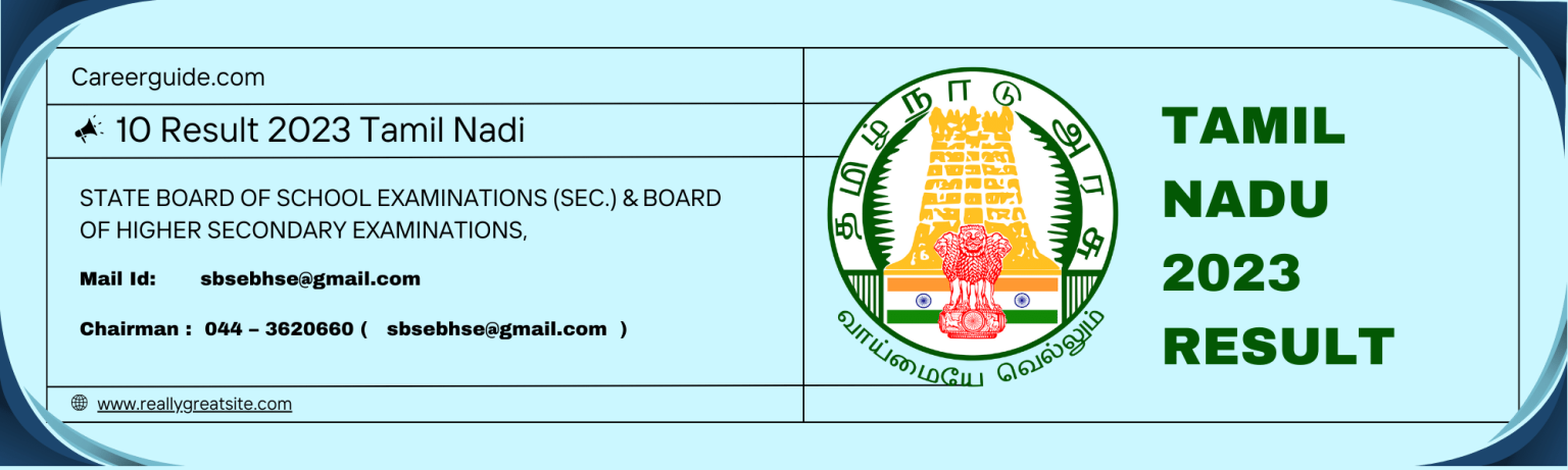 10th Result Tamil Nadu 2023: Check Status Online - CareerGuide