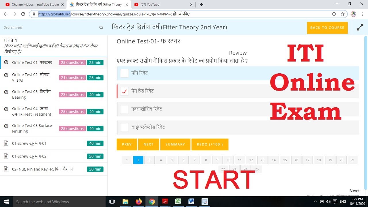 ITI Online Exams: Advantages,Challenges - CareerGuide