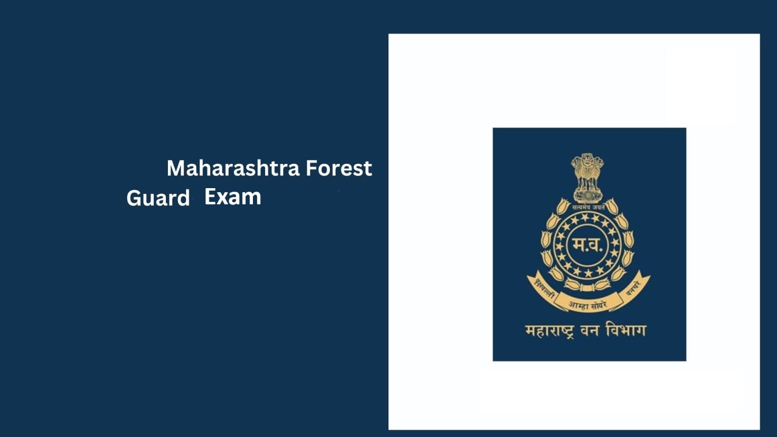 Maharashtra Forest Guard Exam: Highlights, Eligibility, Syllabus ...