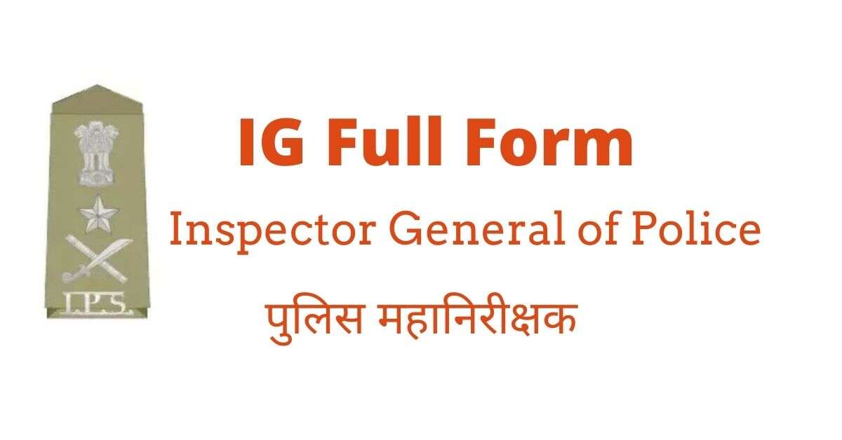 IG Full Form: Role, Government, Future - CareerGuide