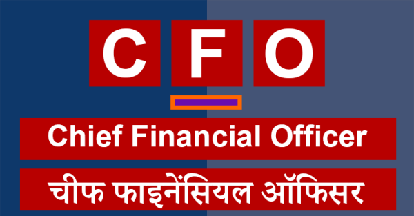 What is CFO full form: Introduction, Responsibilities, Qualifications ...