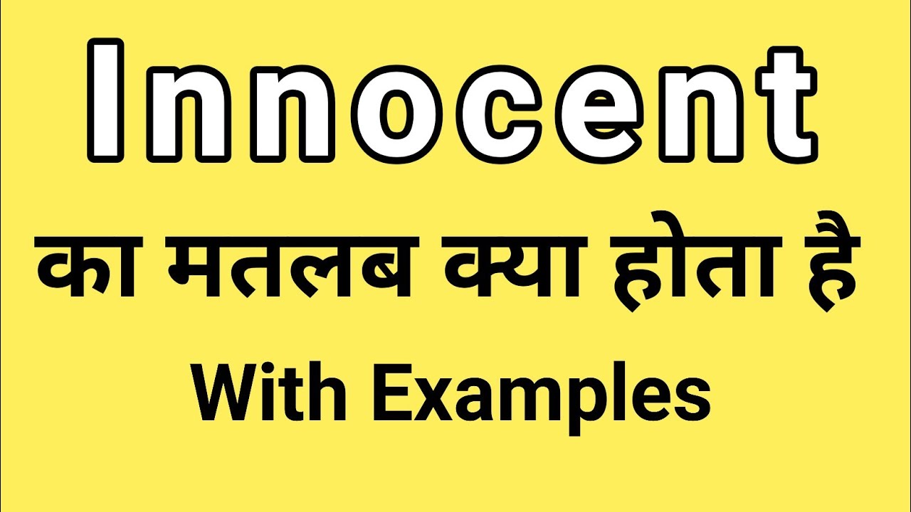 What is Innocent Meaning in Hindi - CareerGuide