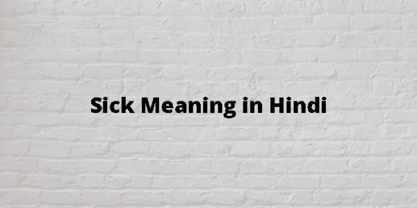 What is Sick meaning in hindi - CareerGuide