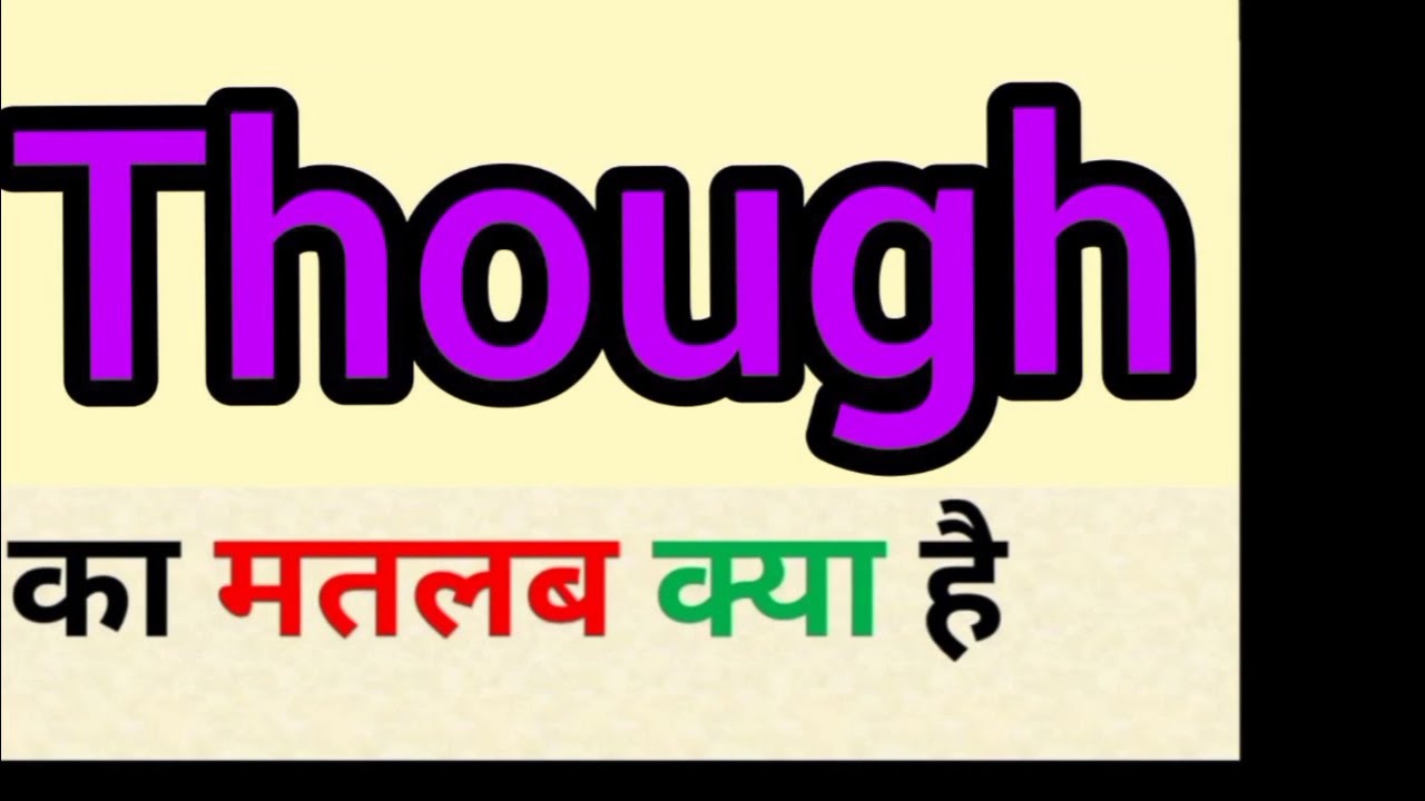What is Though Meaning in Hindi - CareerGuide