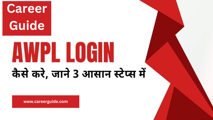 AWPL Login: Features, Authentication Methods, Troubleshooting - CareerGuide