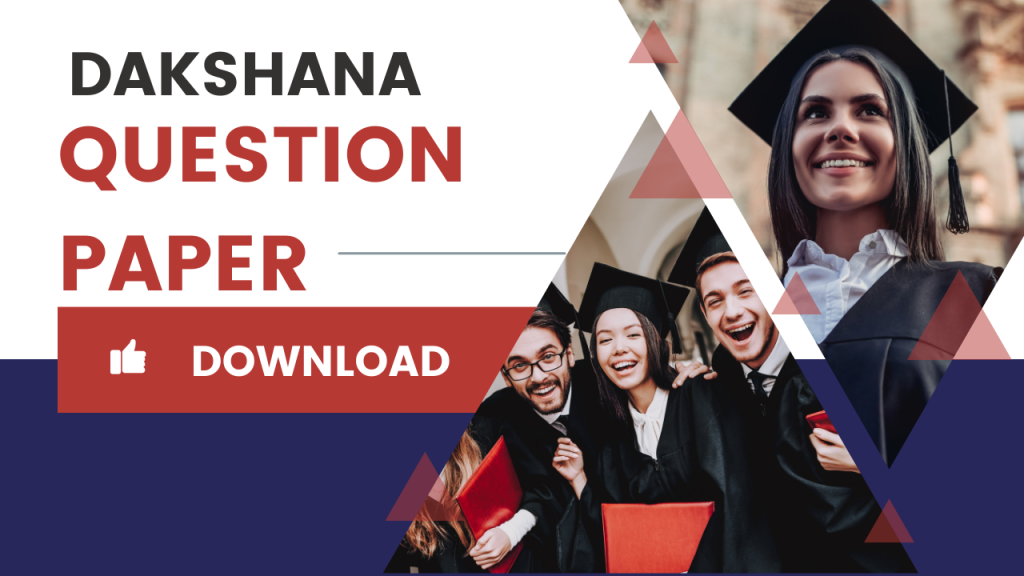 Dakshana Question Paper Download, Admission Date - CareerGuide