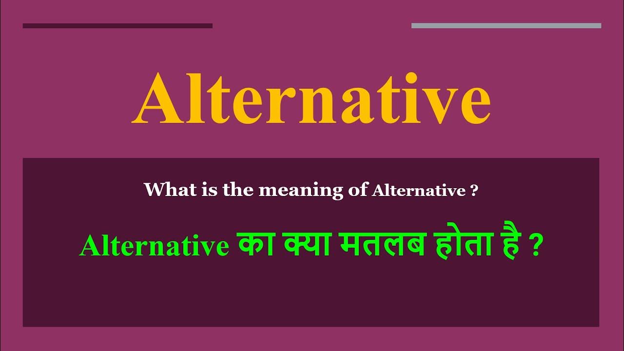 Alternative Meaning In Hindi - CareerGuide