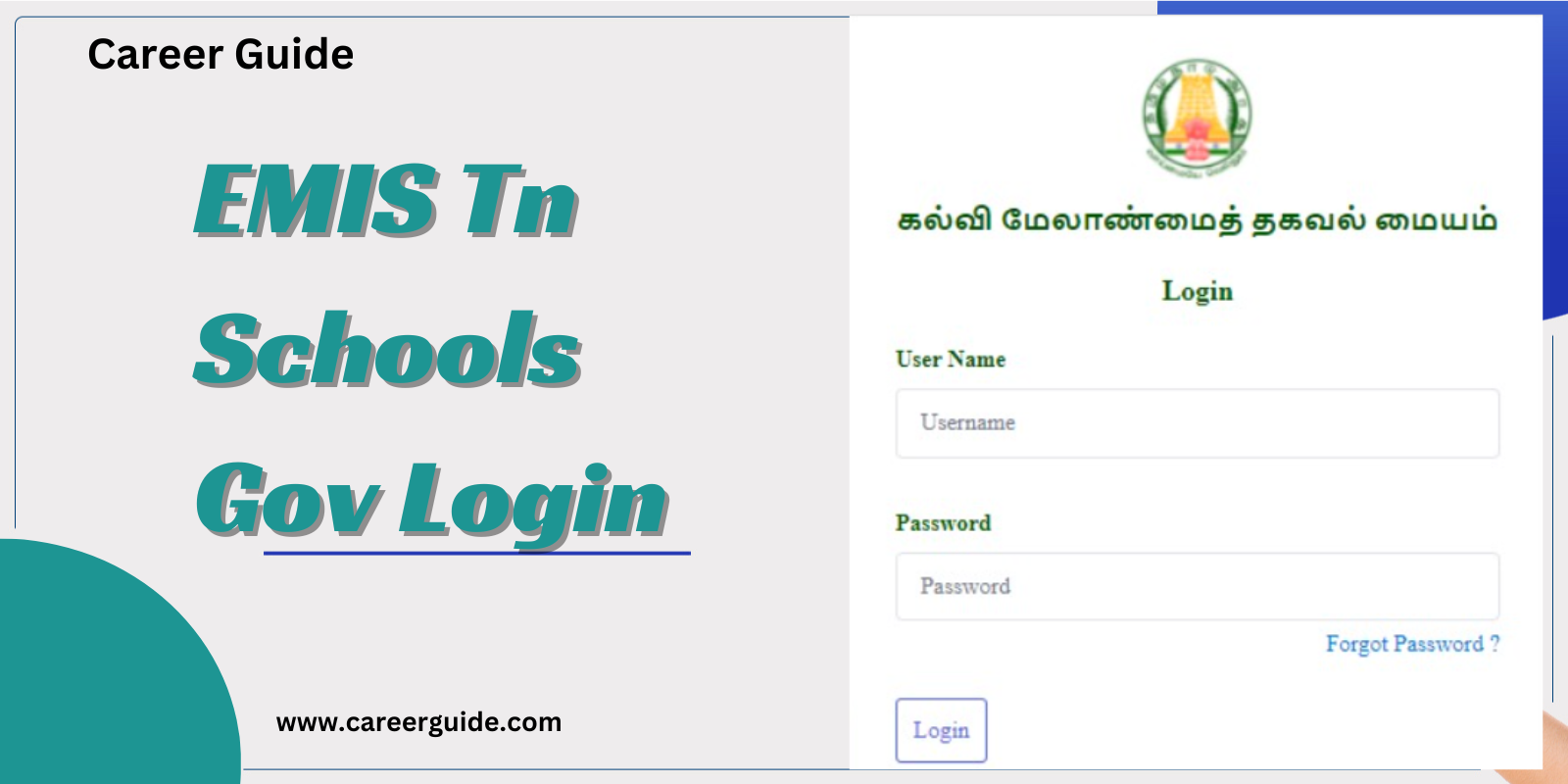 EMIS Tnschool Gov Login: Guide, Benefits, Security, Login Issues ...