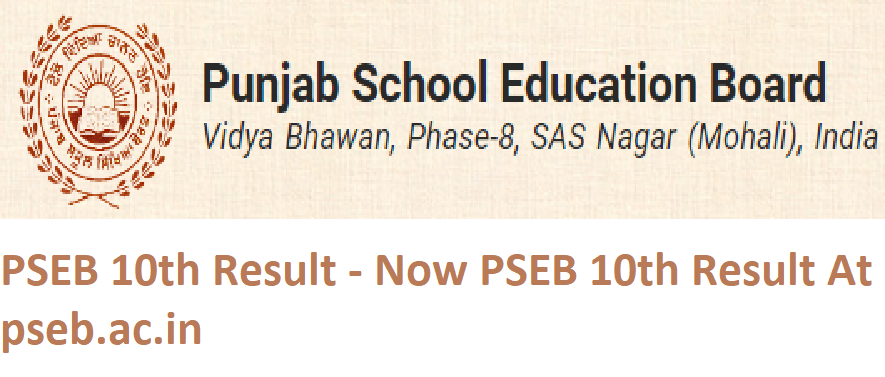 PSEB 10th Result 2024 : Result, Date, News at pseb.ac.in - CareerGuide