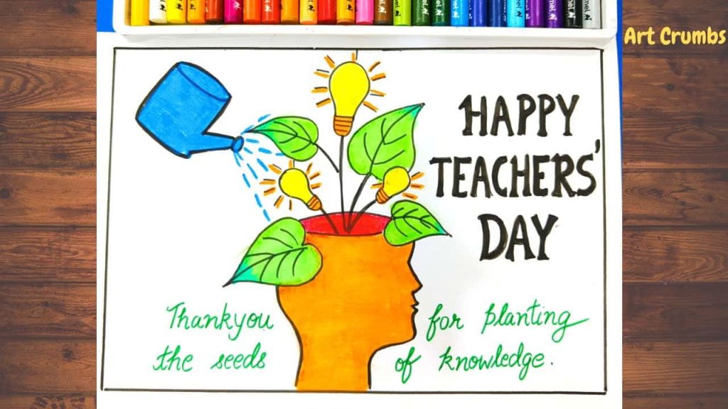 Teachers Day Drawing : Tips - CareerGuide