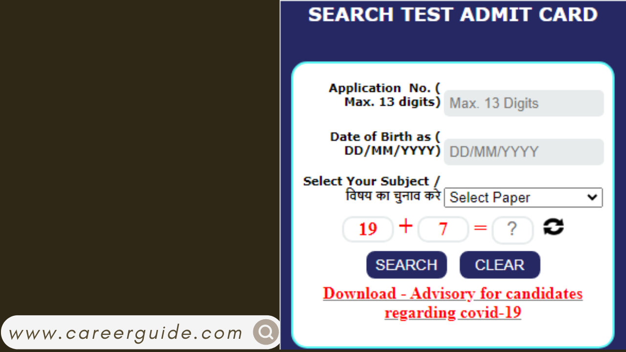 MP Forest Guard Admit Card : Details - CareerGuide