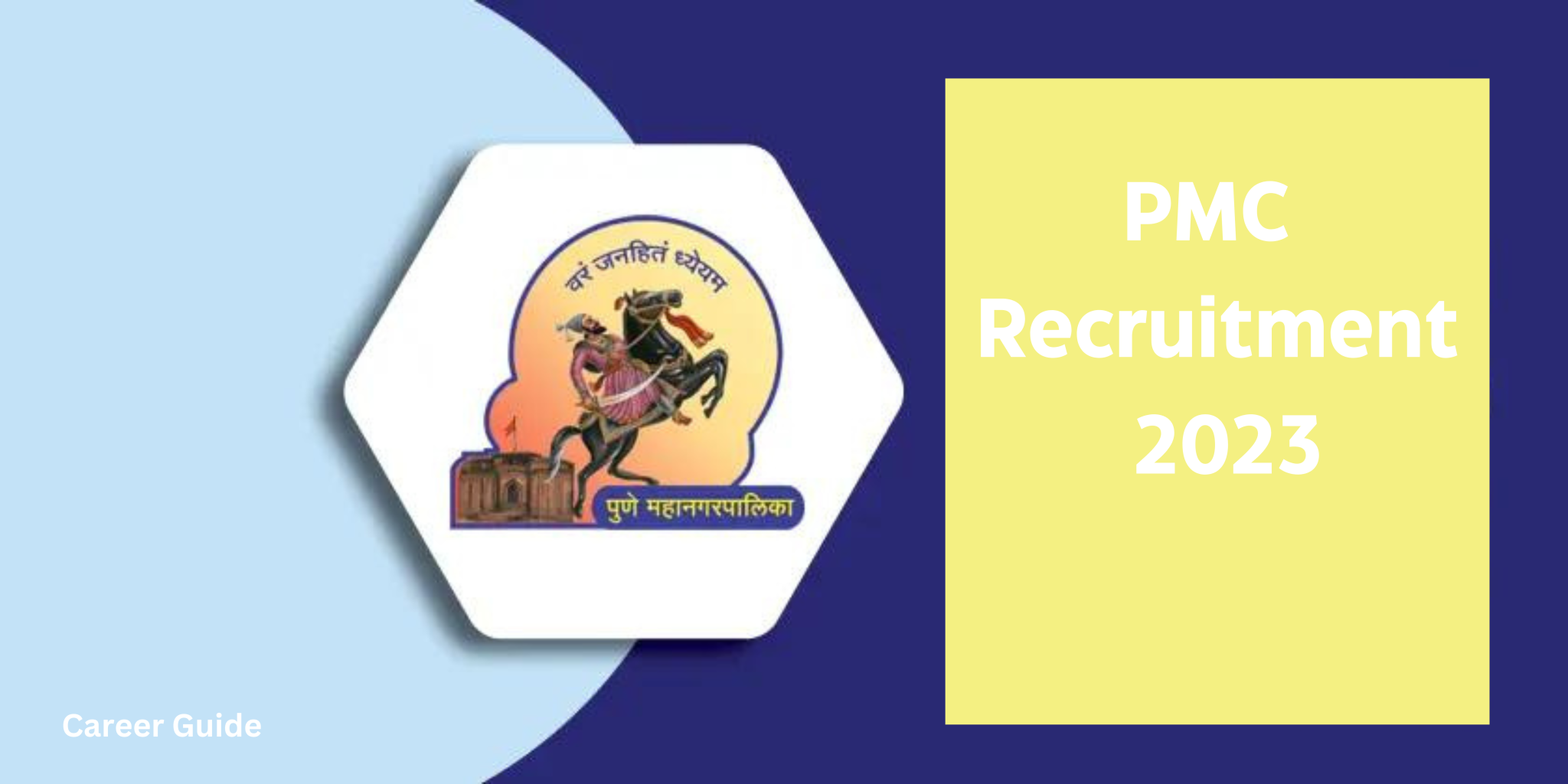 PMC Recruitment 2023: Process, Criteria, Age, Salary, Qualification ...