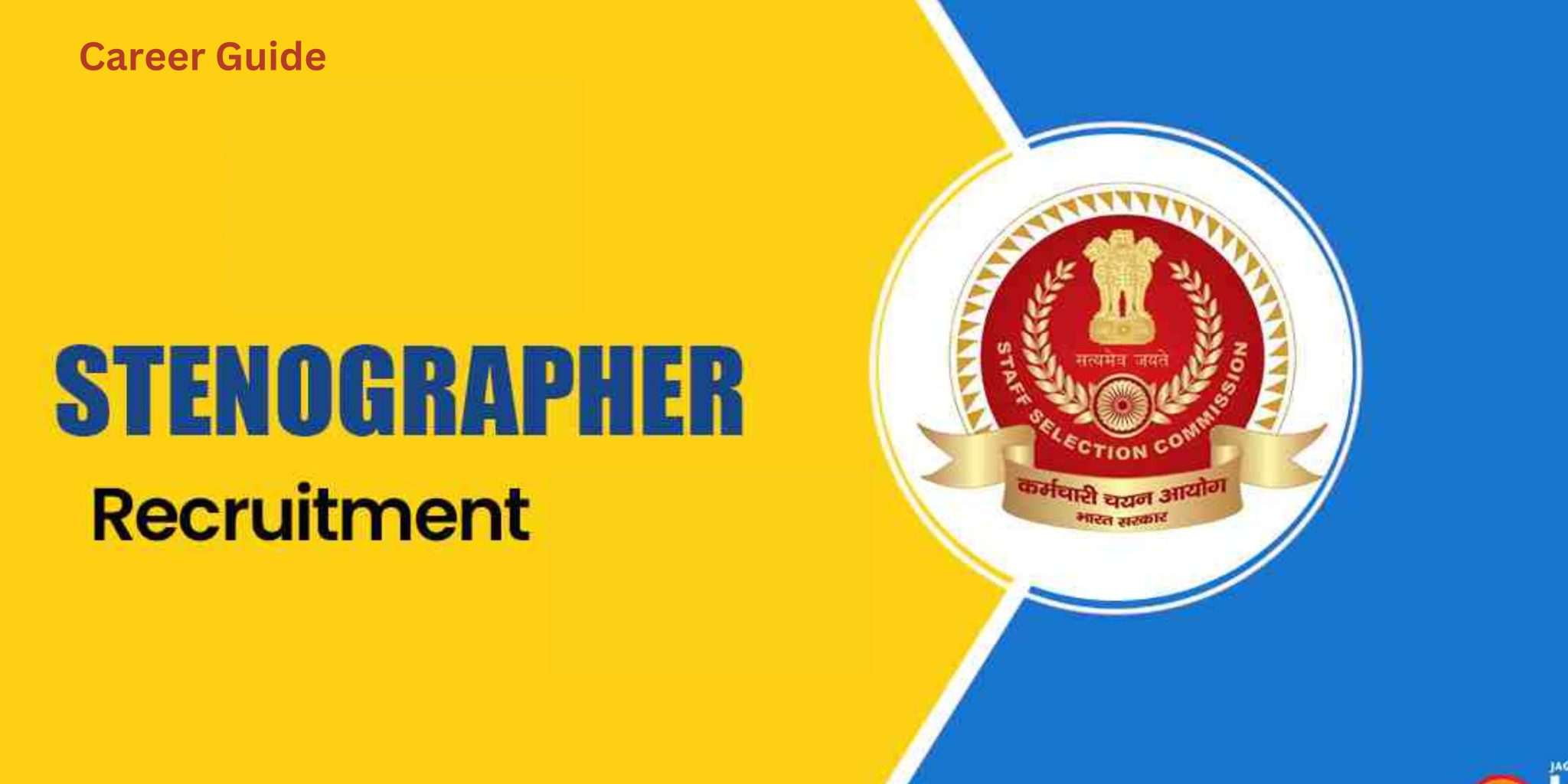 stenographer recruitment - CareerGuide