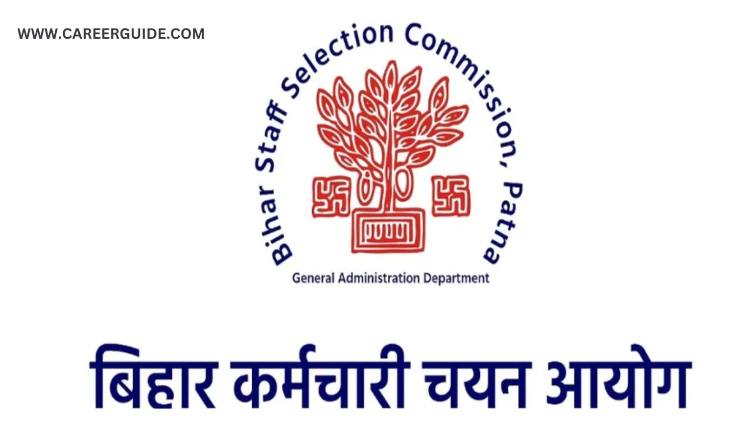 BSSC Exam Date: Eligibility, Pattern, Syllabus, Tips, Overview ...